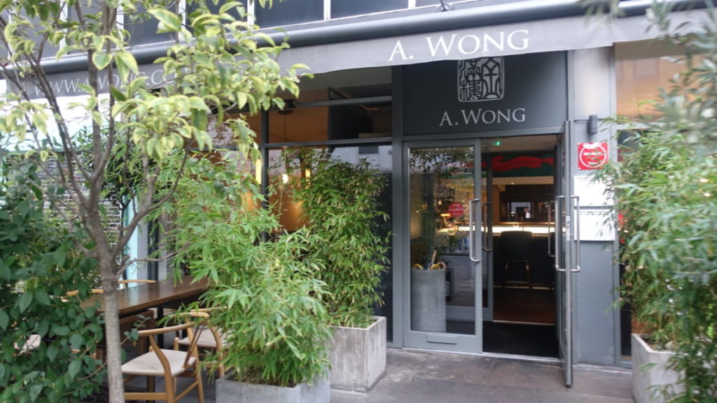 A Wong (Victoria) - Major Foodie
