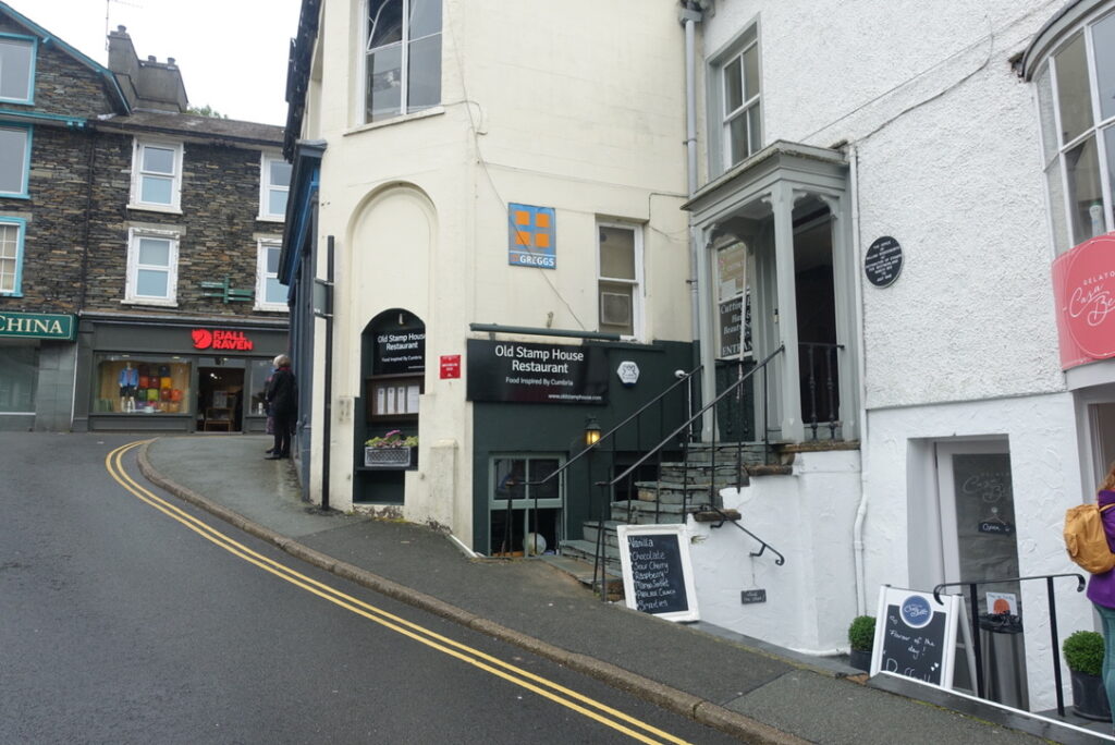Old Stamp House (Ambleside) - Major Foodie